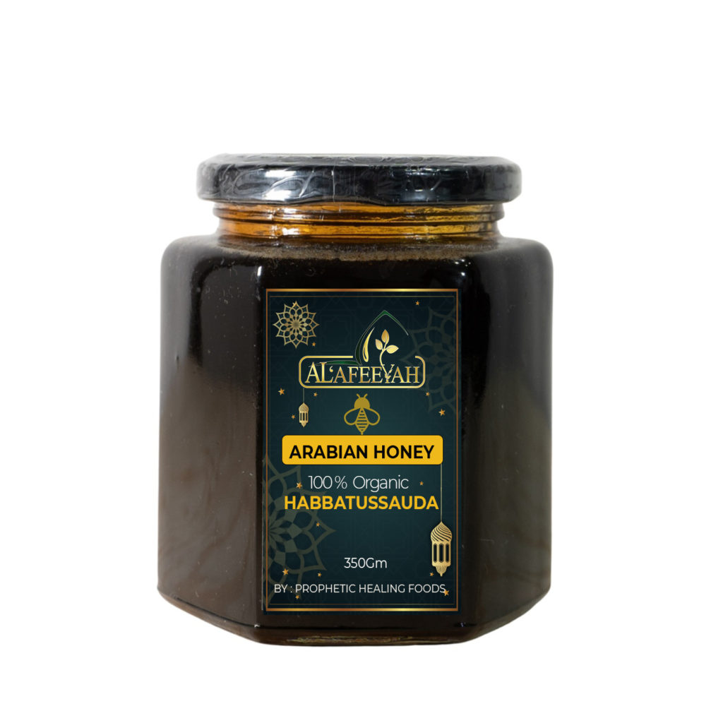 Habbatus Sauda Honey – Al'AFEEYAH-SHOP